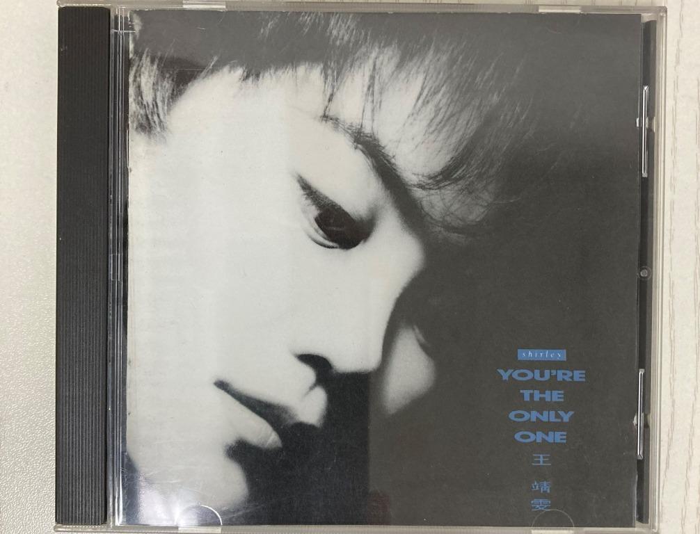 王靖雯（王菲）《You’re the Only One》 CD 最早版本 美版 (1990), 興趣及遊戲, 音樂樂器 & 配件, 音樂與媒體 ...