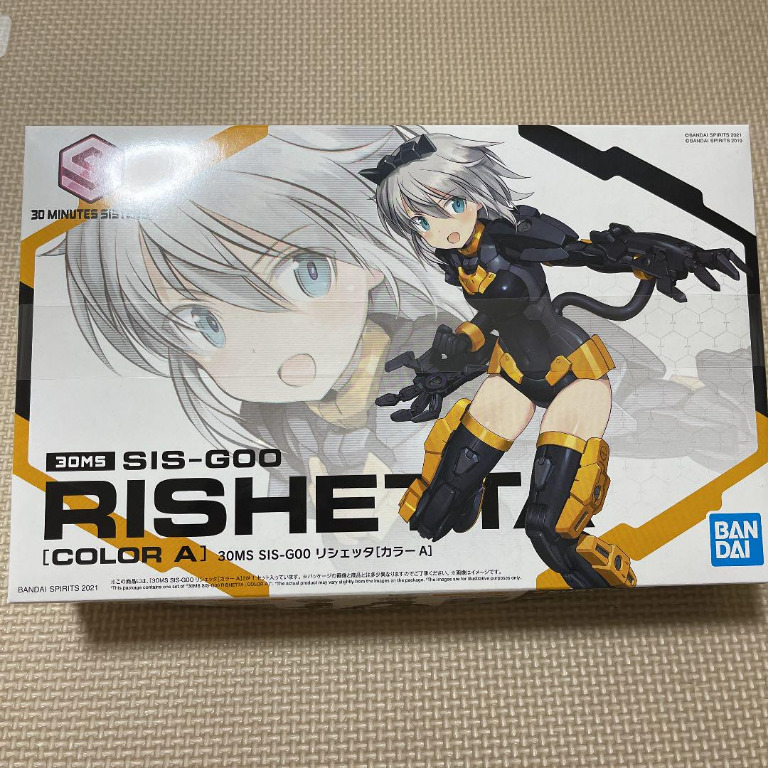 30MS Rishetta SIS-G00 (Color A) Model Kit 30 Minute Sisters, Hobbies ...