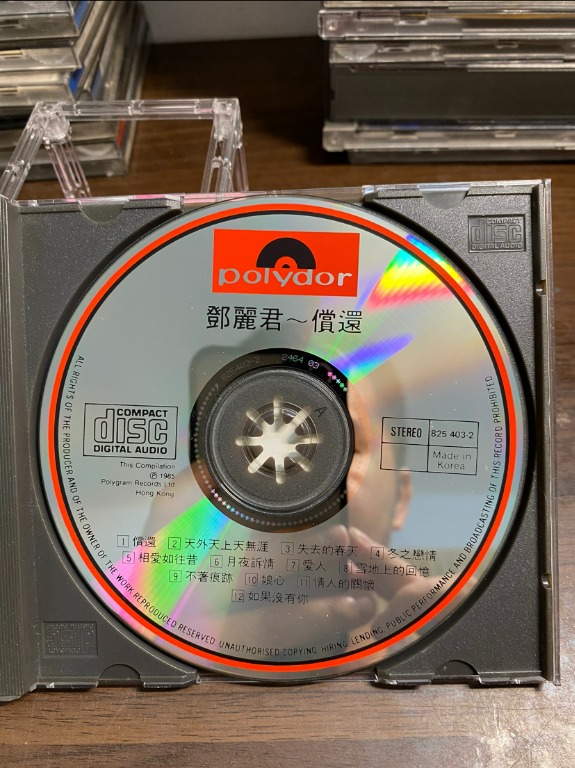 留聲行回收80年代CD，90年代CD碟！（張學友CD，張國榮曾CD，梅艷芳曾CD，譚詠麟CD，BeyondCD，林子祥CD，徐小鳳CD）卡式帶, 徵收 - Carousell