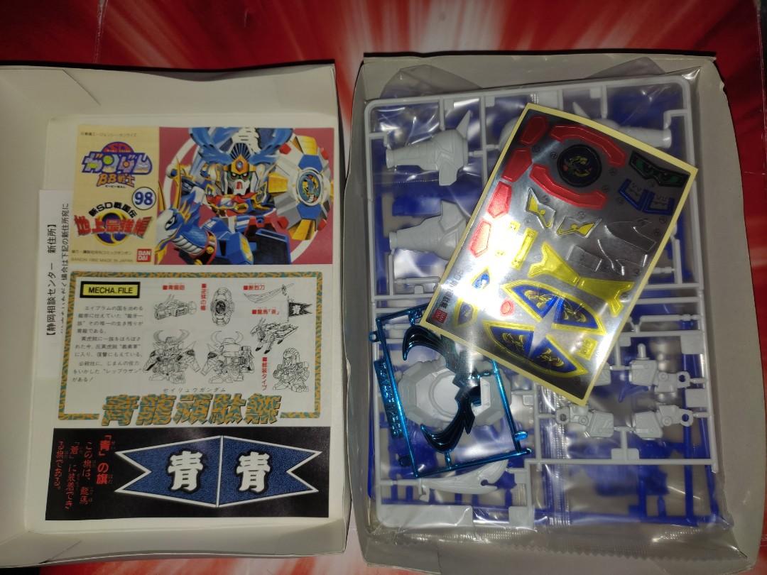 架 鋼彈世界群英集 HG 絕版 BB戰士 元祖 SD SDX 高達 SD SDX SDW HERO LEGENDBB GUNDAM WORLD FAX 新SD戰國伝 地上最強編 NO.98 號 ...