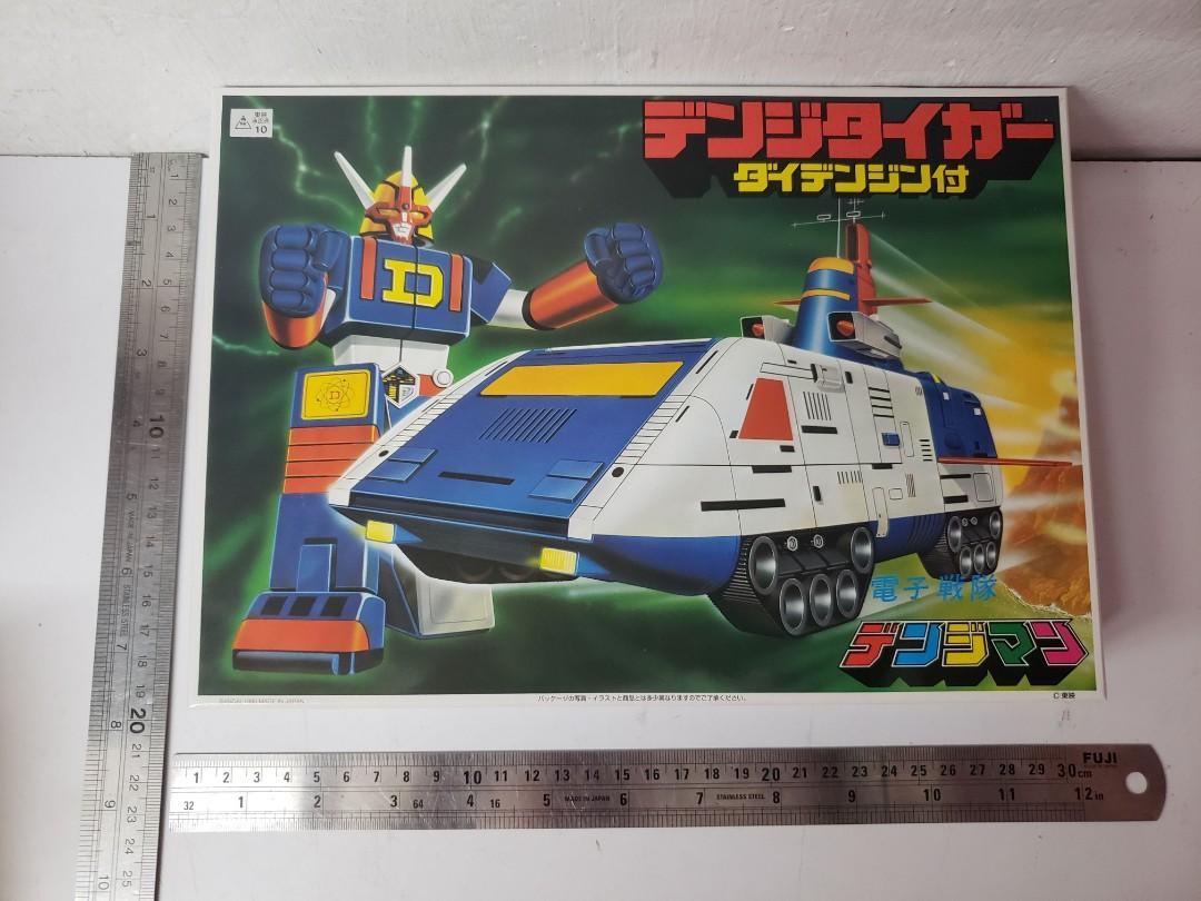 Bandai Denziman sentai 電子戰隊 Denzi Tiger 戰艦 及 機械人 Model 懷舊 模型 Figure ...