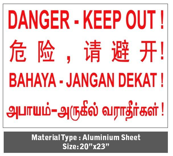 DANGER KEEP OUT SIGN/ 4 LANGUAGE MULTILINGUAL SIGNAGE- ALUM, PVC ...
