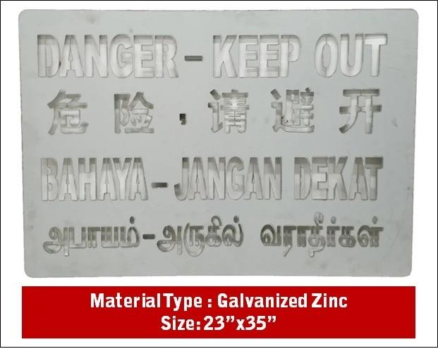 DANGER KEEP OUT SIGN/ 4 LANGUAGE MULTILINGUAL SIGNAGE- ALUM, PVC ...