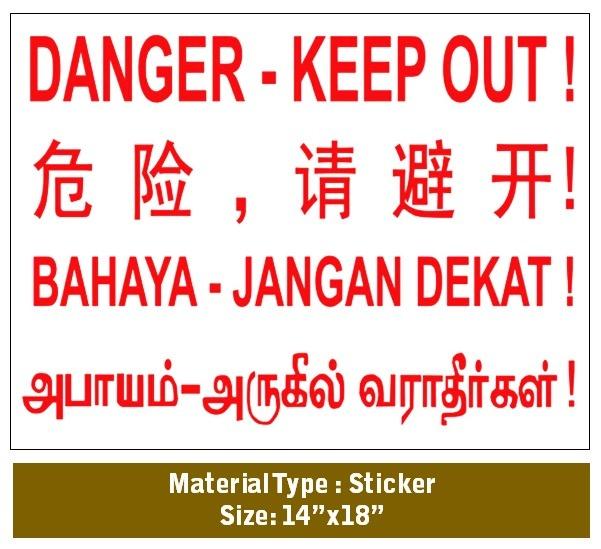 DANGER KEEP OUT SIGN/ 4 LANGUAGE MULTILINGUAL SIGNAGE- ALUM, PVC ...