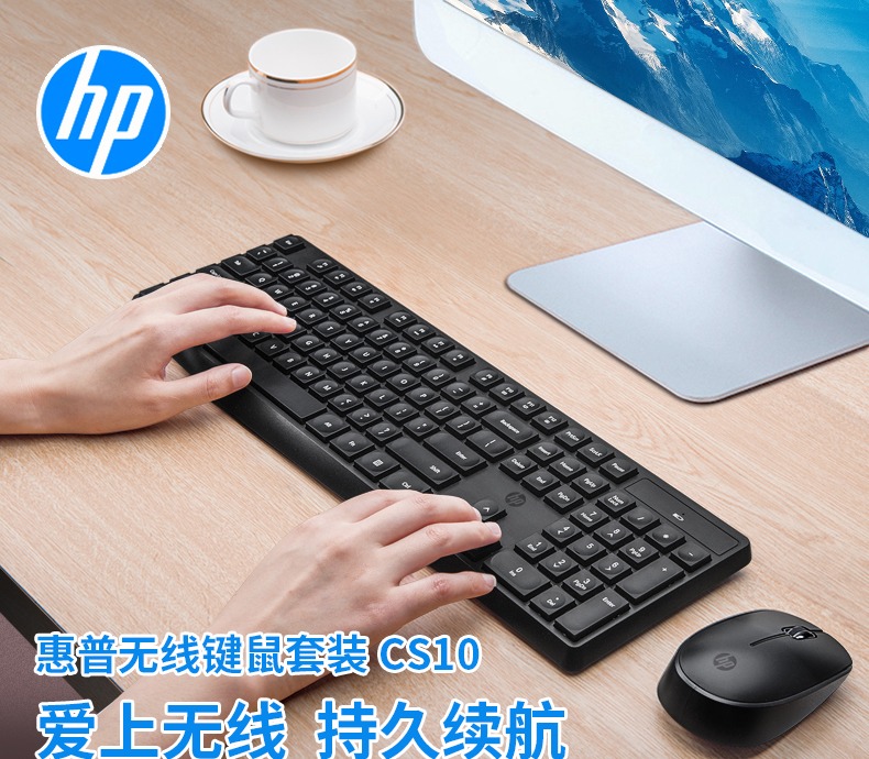 HP Wireless Keyboard and Mouse Set CS10 / Wireless Keyboard & Mouse ...