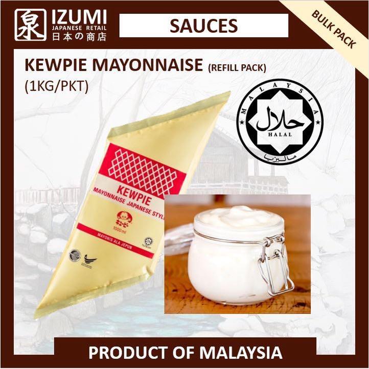 Kewpie Mayonnaise Refill Pack (1L/pkt) - HALAL, Food & Drinks, Spice ...