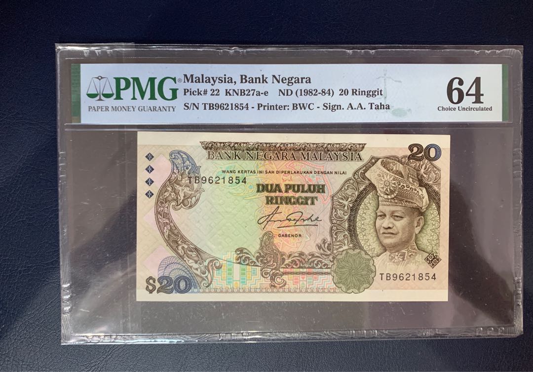 Malaysia 5th series rm20, Hobbies & Toys, Memorabilia & Collectibles ...