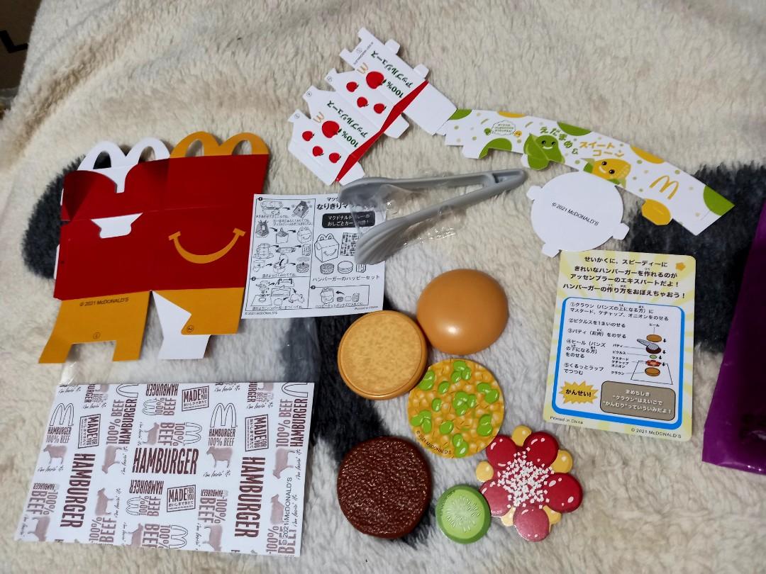 Mcdonald's Japan Happy Meal 2021 Edition Miniature Burger Meal Set ...
