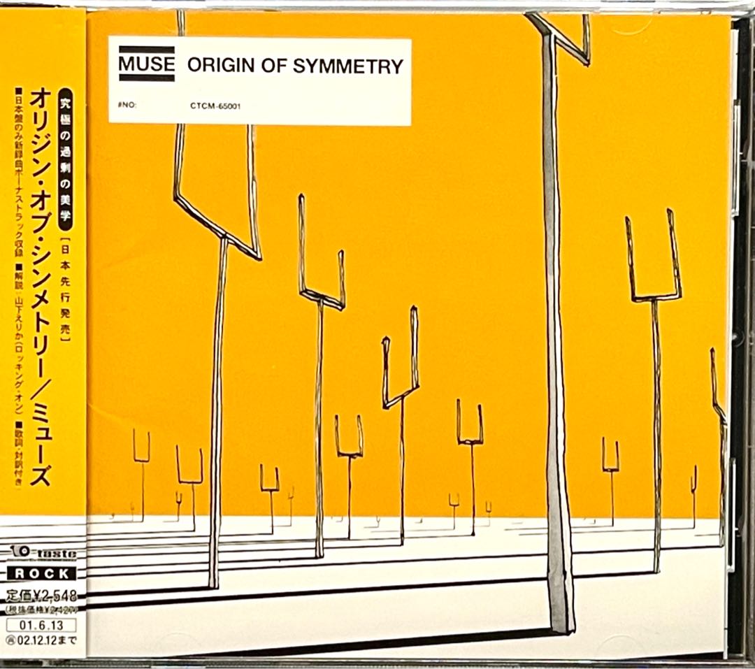 (日版)Muse｜Origin Of Symmetry Label: CTCM-65001, 興趣及遊戲, 音樂樂器 & 配件, 音樂與媒體 ...
