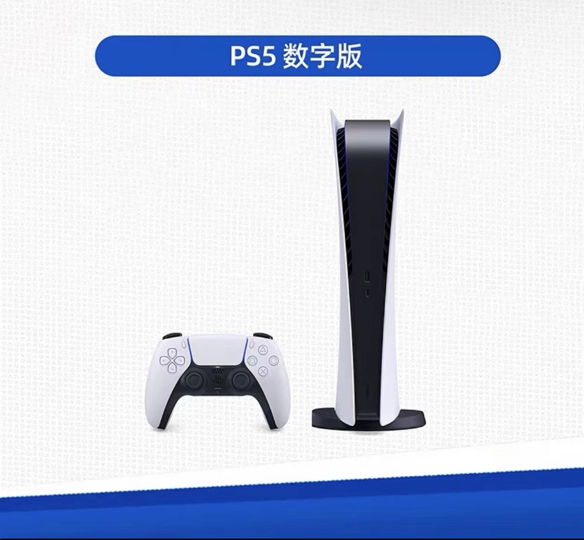 PlayStation 5 Digital Chinese Version(Hong Kong Server backed up ...