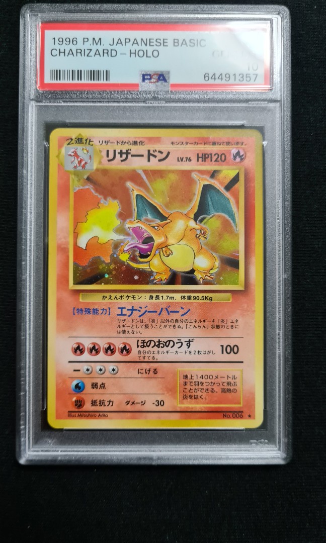 Pokemon Card TCG Japanese Base Set Charizard PSA 10, Hobbies & Toys ...