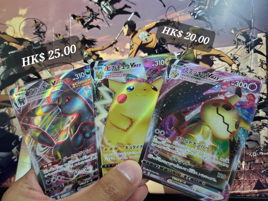 Pokemon TCG VMAX Cards, 興趣及遊戲, 玩具 & 遊戲類 - Carousell