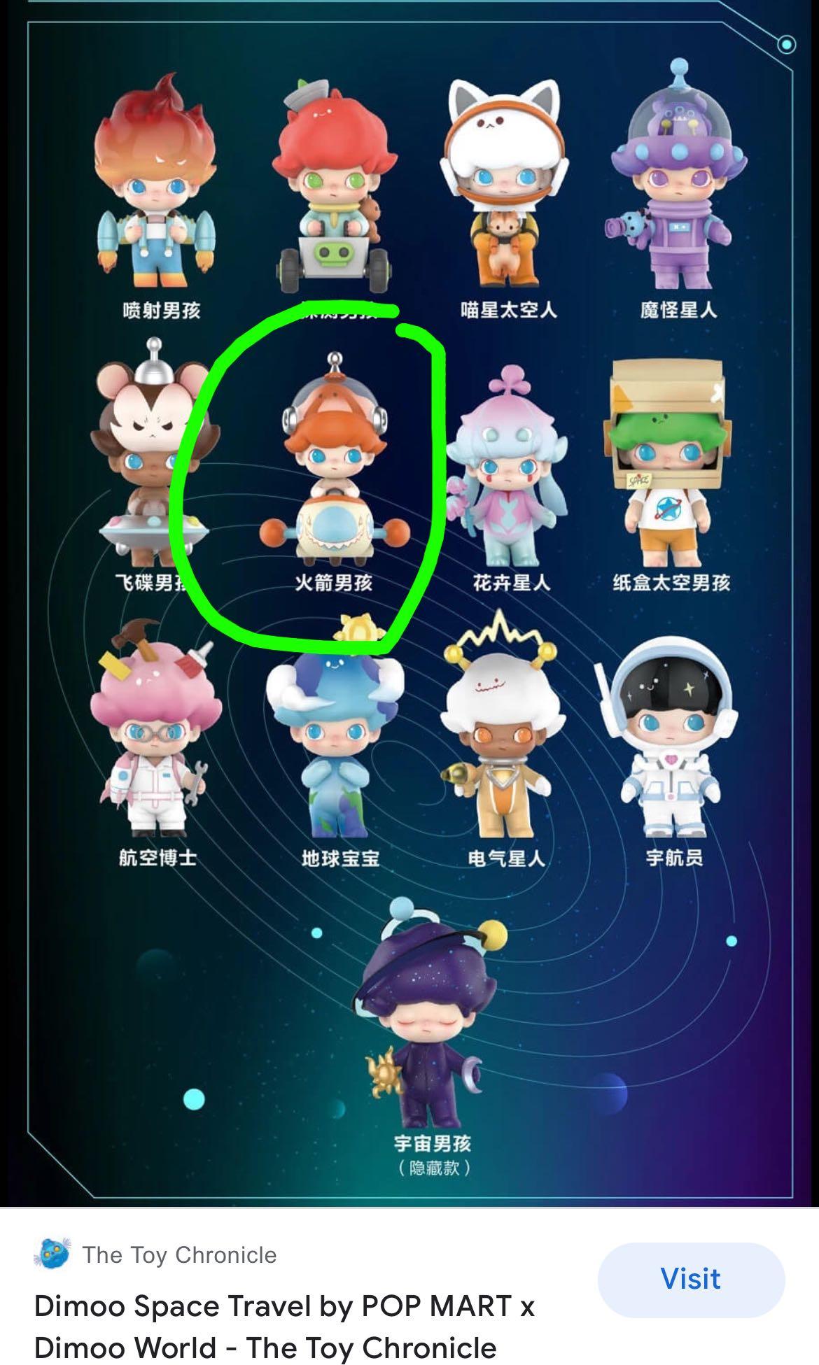 Popmart demoo space travel, Hobbies & Toys, Toys & Games on Carousell