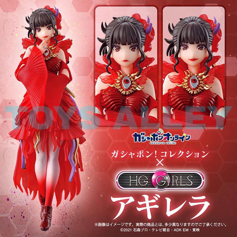 [Preorder] HG Girls Kamen Rider Revice Aguilera Set of 3, Bulletin ...