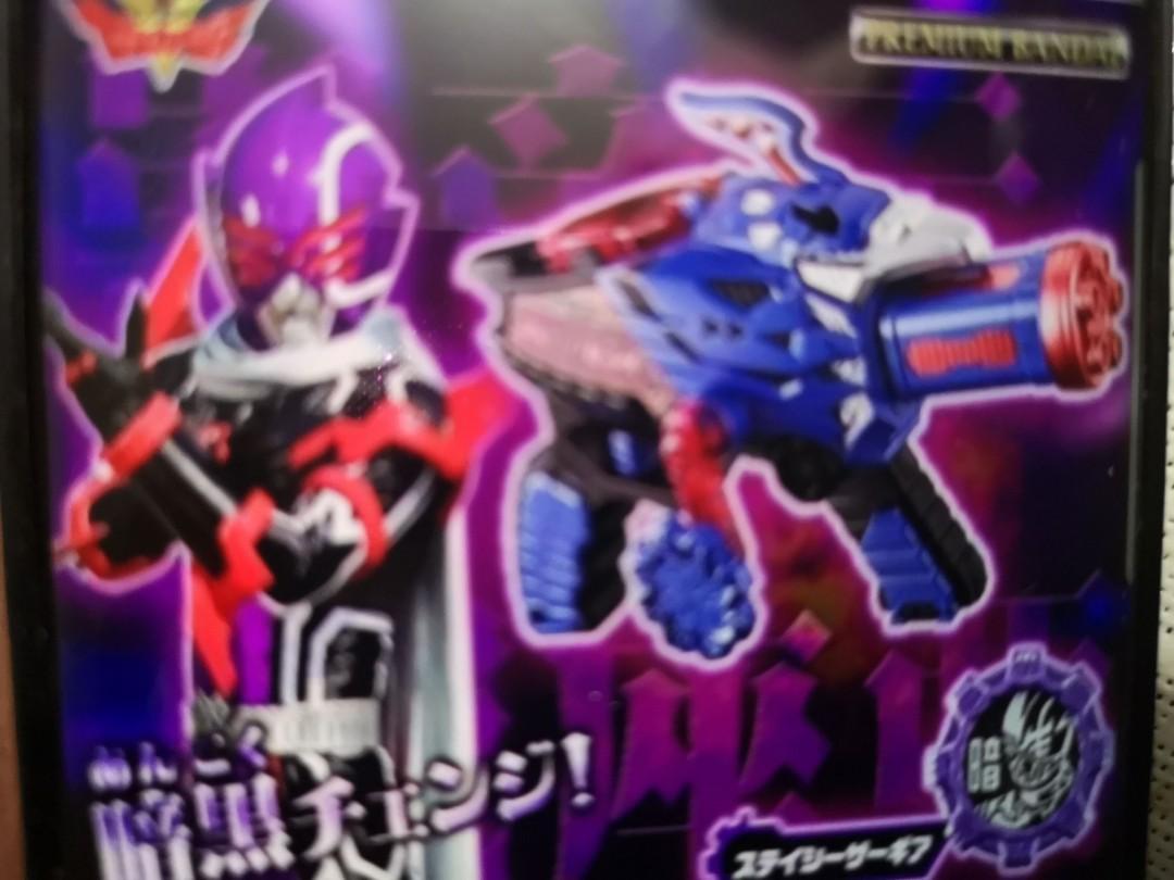 Set of 3 - Kikai sentai zenkaiger dark gear GP SG TOZINGER PBANDAI ...