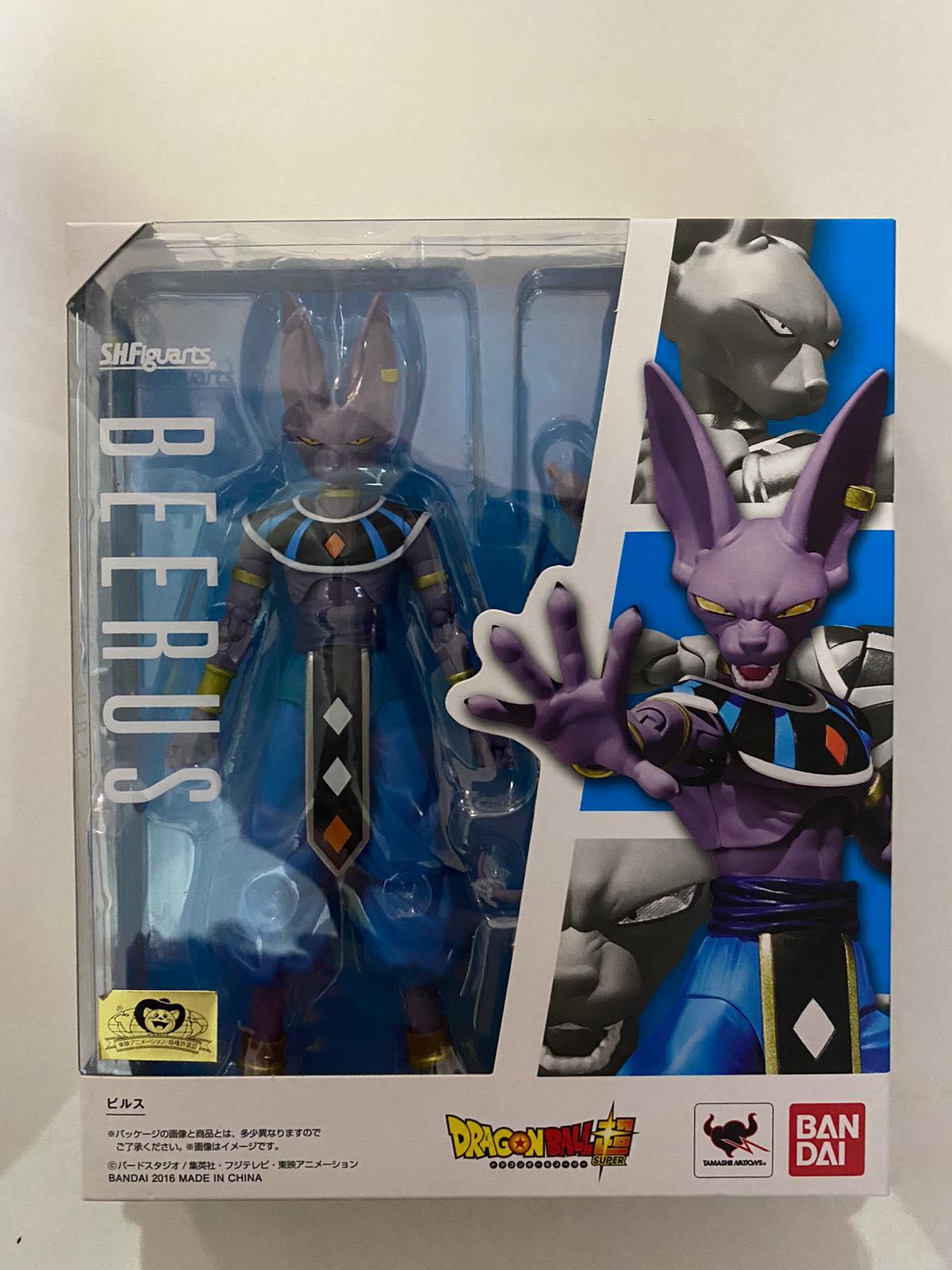 SHF dragon ball Beerus MISB, Hobbies & Toys, Toys & Games on Carousell