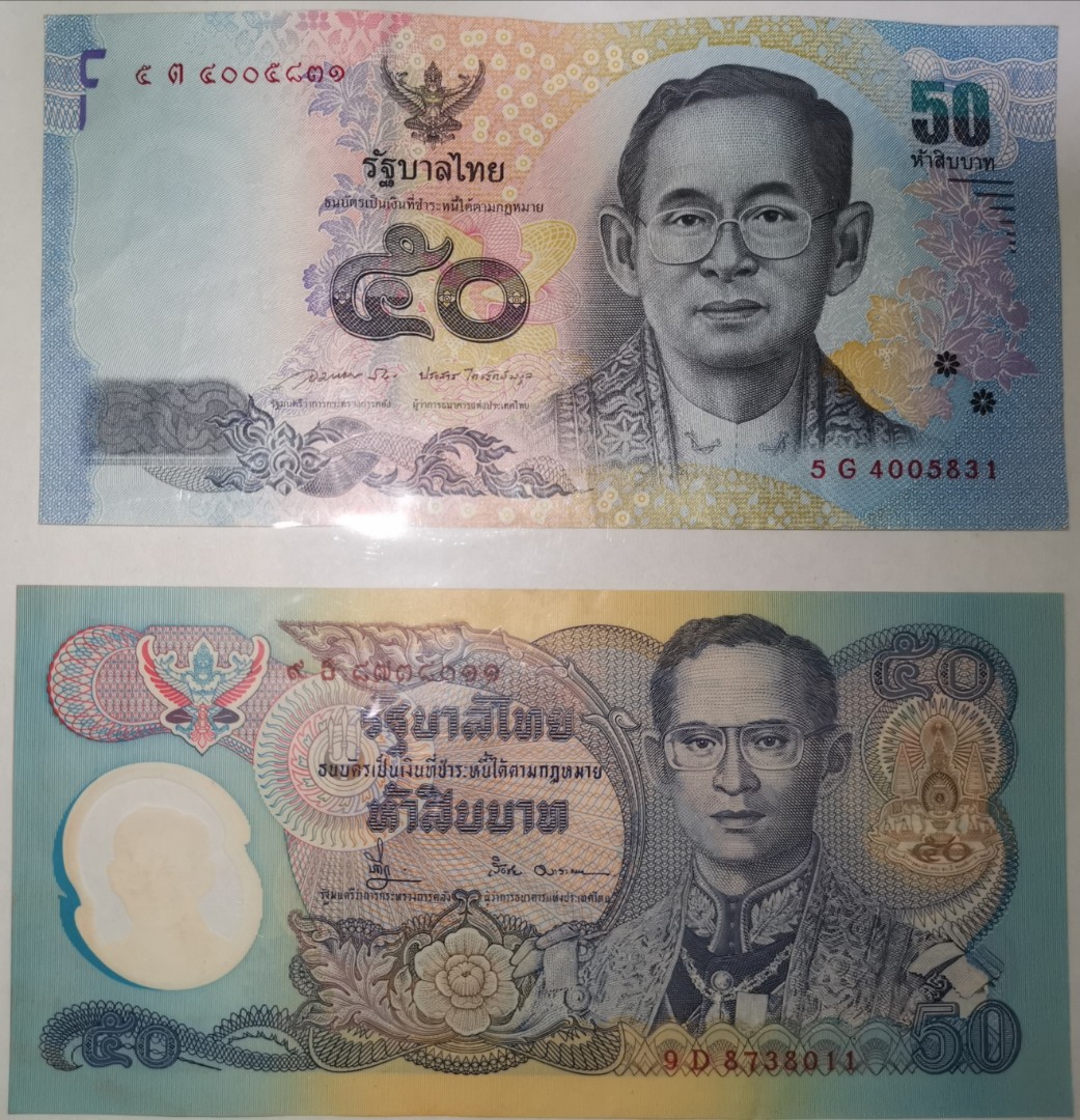 Thailand Thai Baht $50 Old notes, Hobbies & Toys, Memorabilia ...