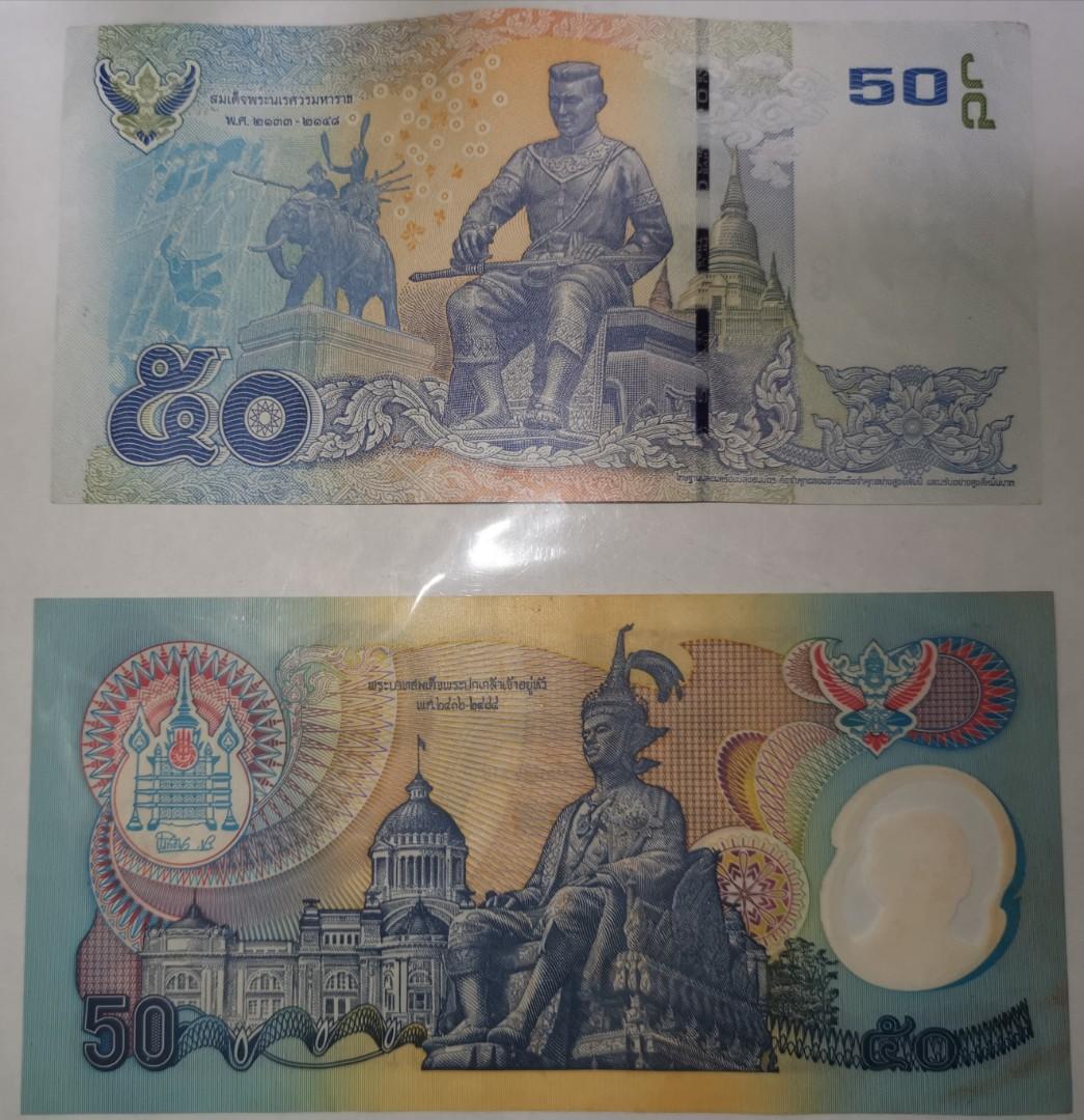 Thailand Thai Baht $50 Old notes, Hobbies & Toys, Memorabilia ...