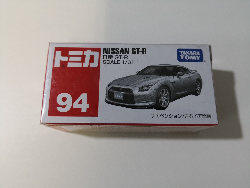 Tomica Tomy No.94 Nissan GTR 全新未拆行版, 其他, 其他 - Carousell