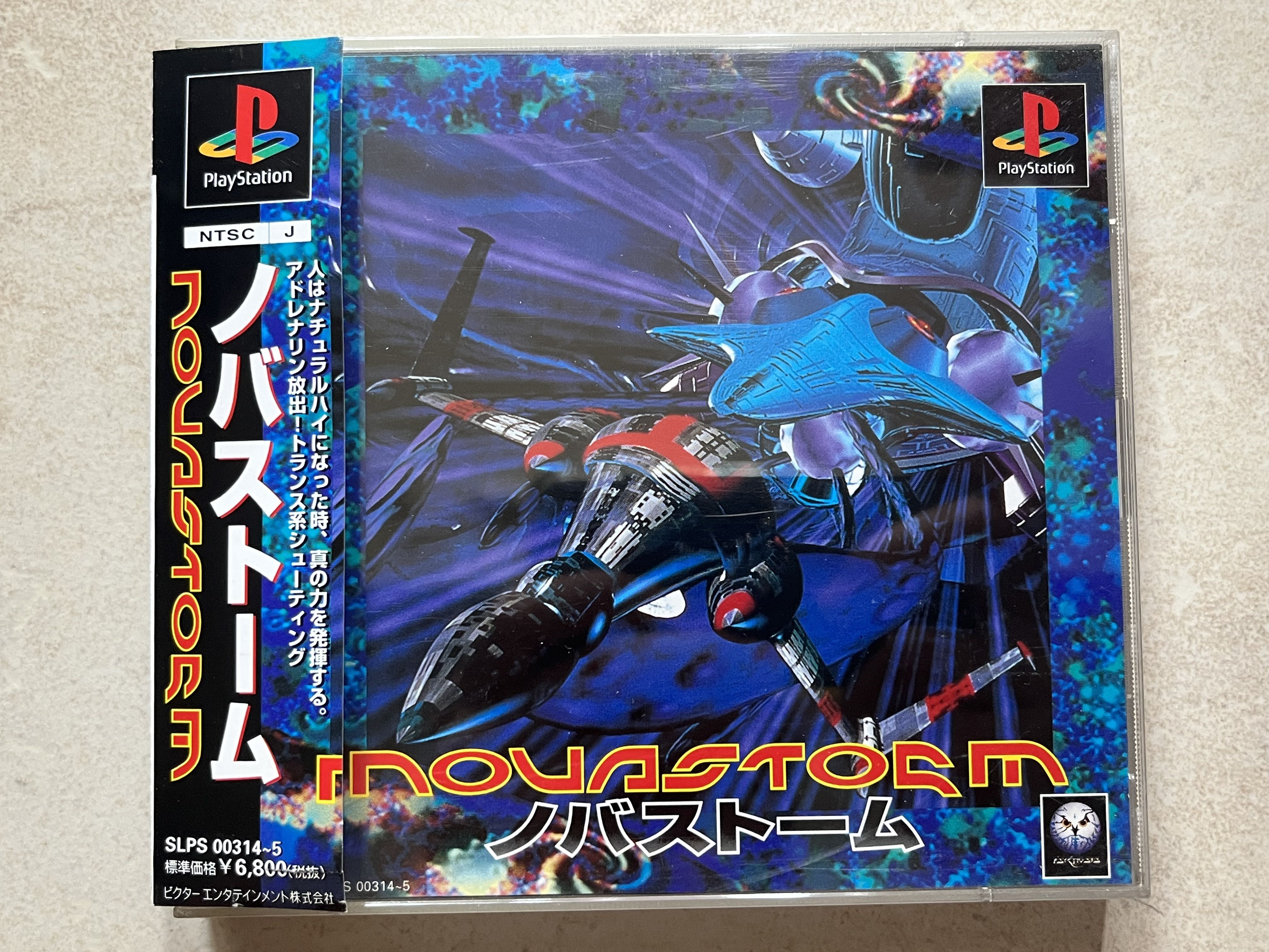 日版 PS NOVA STORM NOVASTORM 3D SHOOTING 飛機射擊遊戲 初回 NOT FOR SALE SAMPLE ...