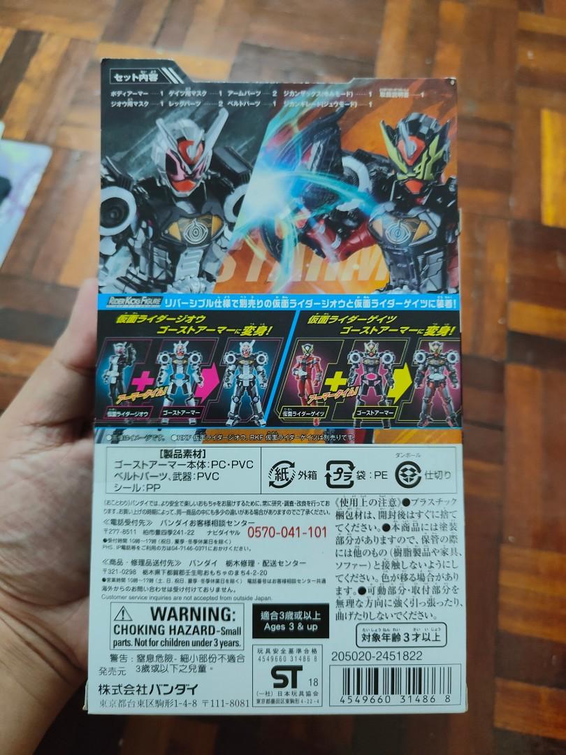 Bandai RKF / Rider Armor series Kamen Rider Zi-o Ghost Armor, Hobbies ...