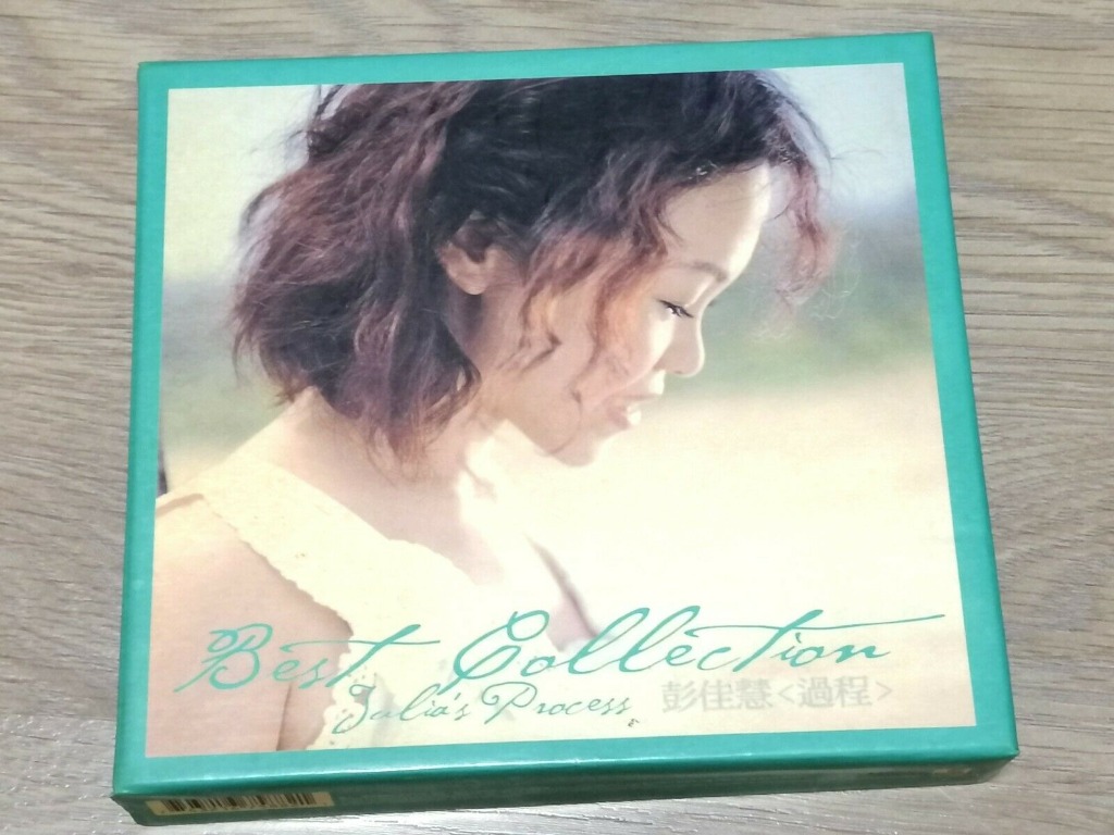 CD Julia Peng Jia Hui - Best Collection Julia's Process 彭佳慧过程精选 ...