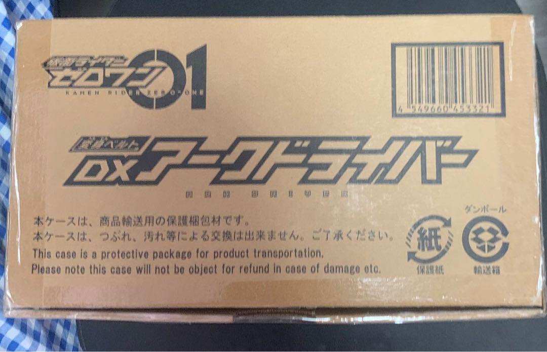 DX Ark driver 亞克驅動器( ark one /zero one)幪面超人/假面騎士, 興趣及遊戲, 玩具 & 遊戲類 ...