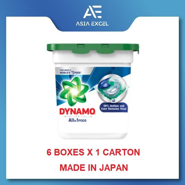 DYNAMO PERFECT CLEAN ALL IN 1 LAUNDRY PODS [6 BOXES IN 1 CARTON ...