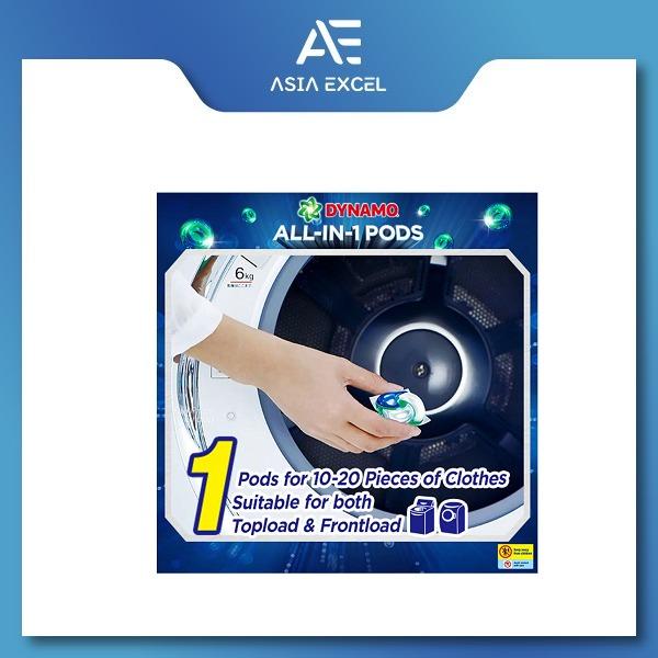 DYNAMO PERFECT CLEAN ALL IN 1 LAUNDRY PODS [6 BOXES IN 1 CARTON ...