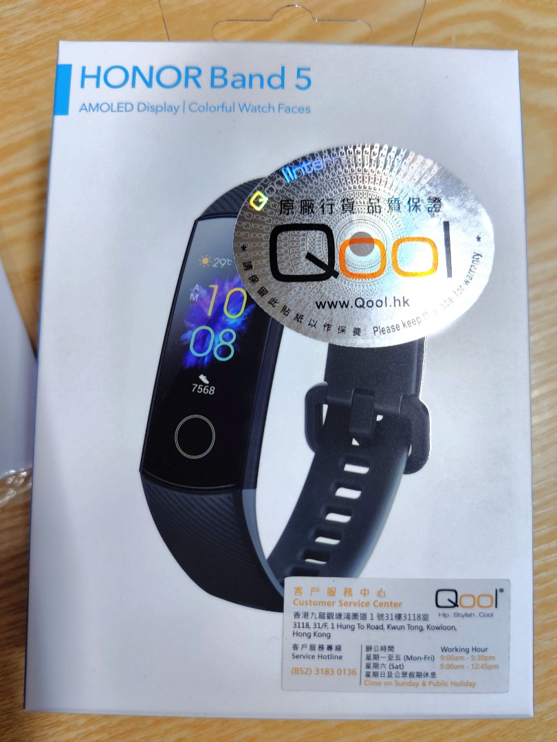 #全新 HONOR 5 華為5代手環 全新 運動手環, 運動產品, 其他運動配件 - Carousell