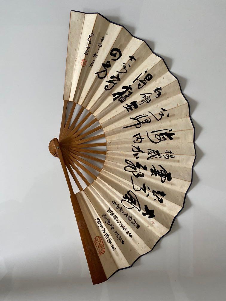 Manual Fan, Chinese Characters., Hobbies & Toys, Memorabilia ...