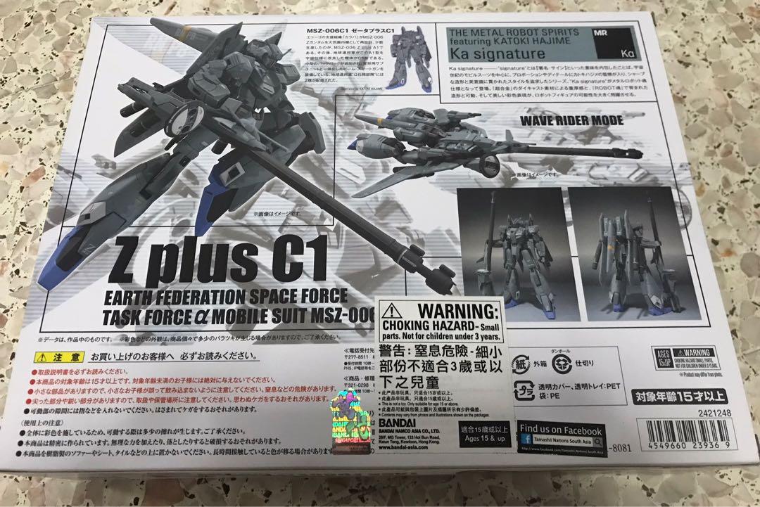 Gundam Metal Robot 魂 Z plus C1, Hobbies & Toys, Toys & Games on Carousell