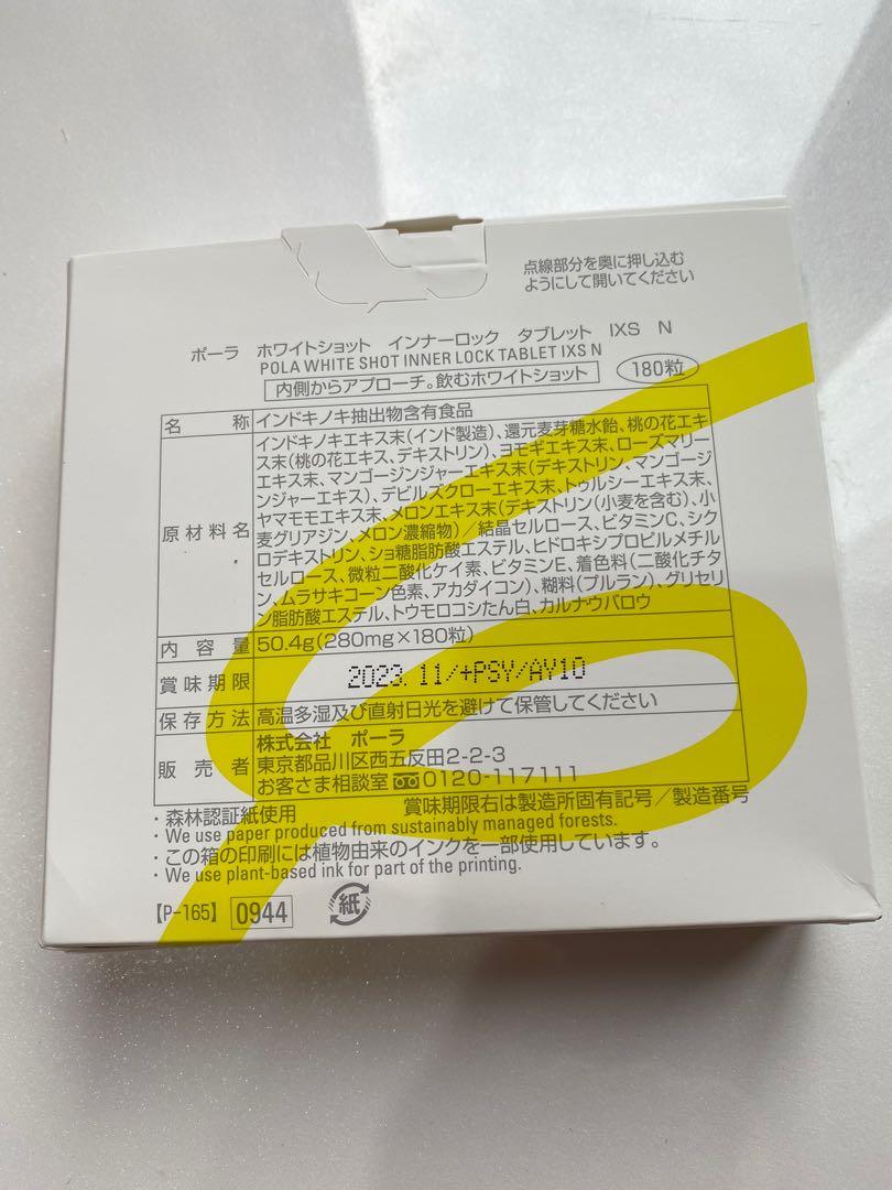 POLA White Shot Inner Lock Tablet IXS N (Skin Whitening Pills) 180 Tablets, Health & Nutrition ...