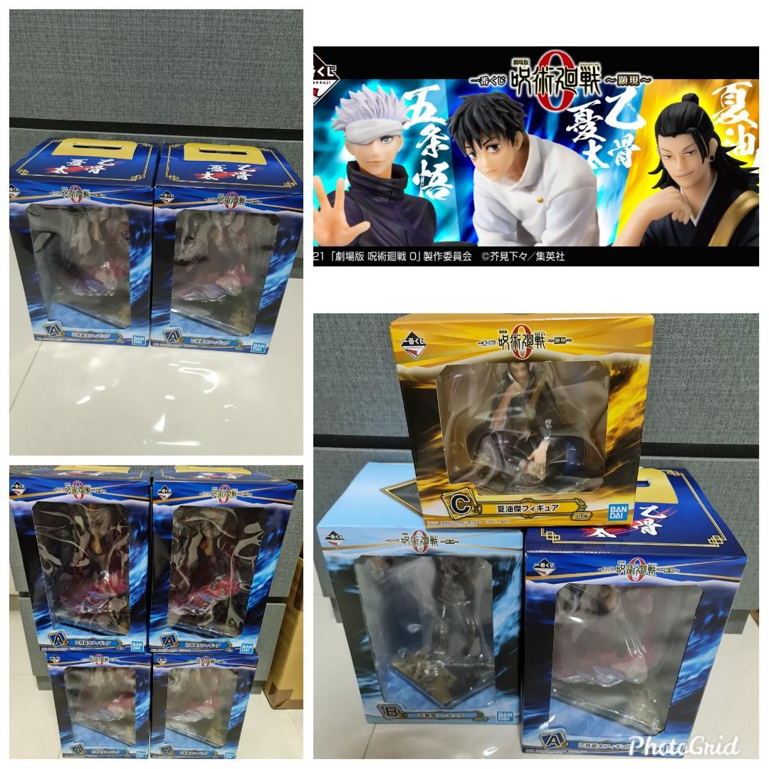 Preorder Ichiban Kuji Theatrical Version Jujutsu Kaisen 0 ~ Revelation ...