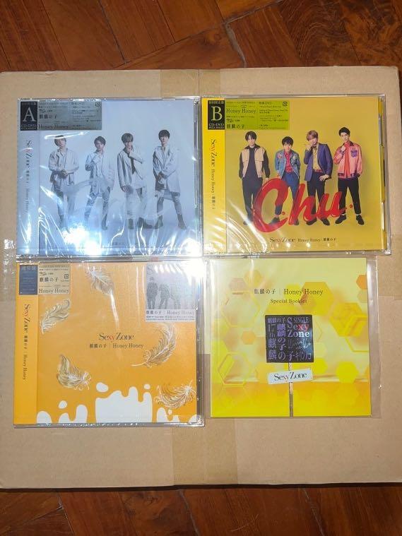 Sexy Zone 麒麟の子 Honey Honey 單曲 Cd 碟 連特典(初回a B 通常盤) 興趣及遊戲 收藏品及紀念品 日本明星