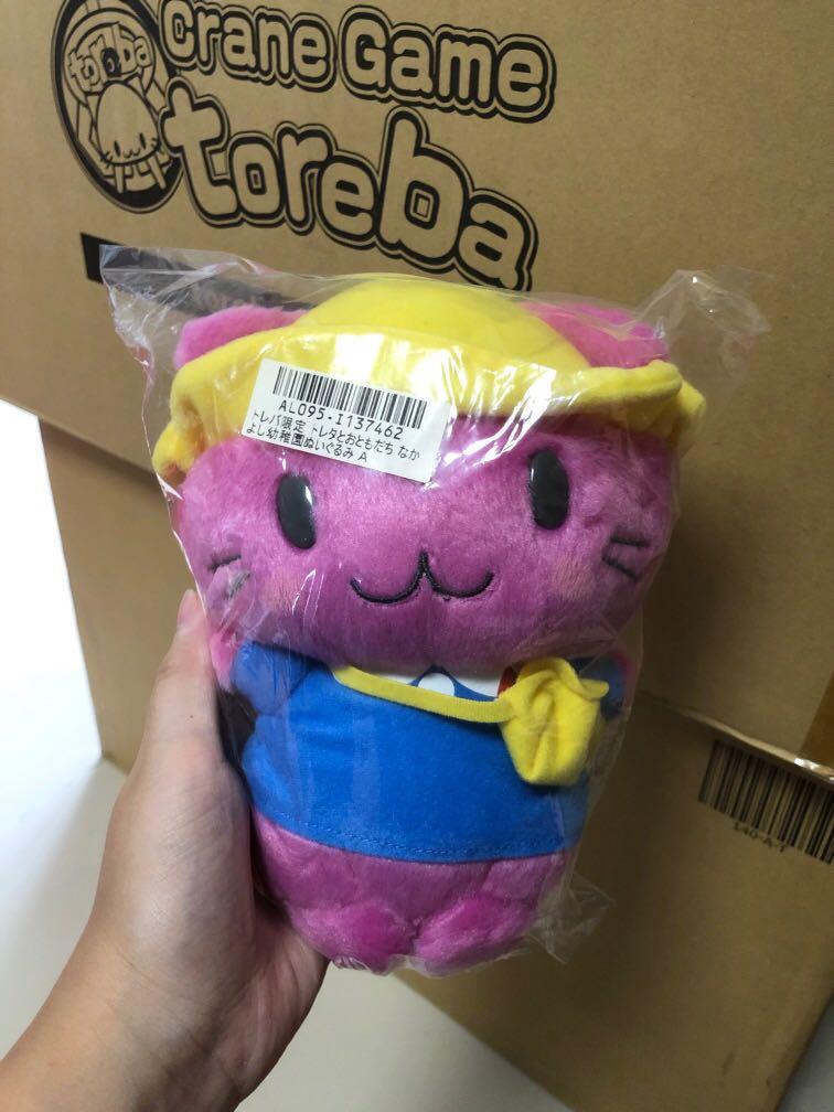 [TOREBA EXCLUSIVE] Toreta and Friends - Good Friends Kindergarten Plush ...