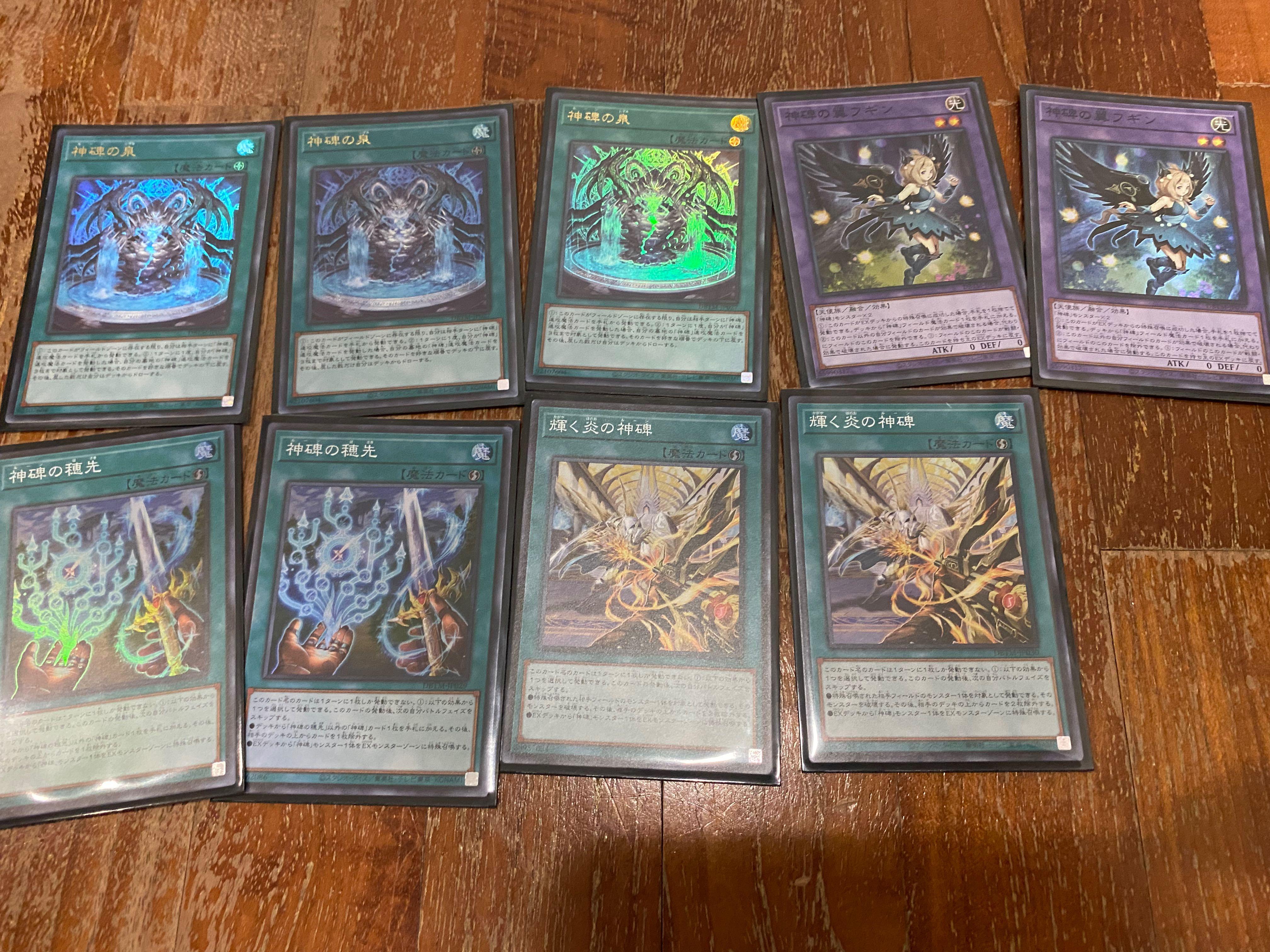 Yugioh DBTM tactical masters set Labrynth Mysterune Valiants Yu-Gi-Oh ...
