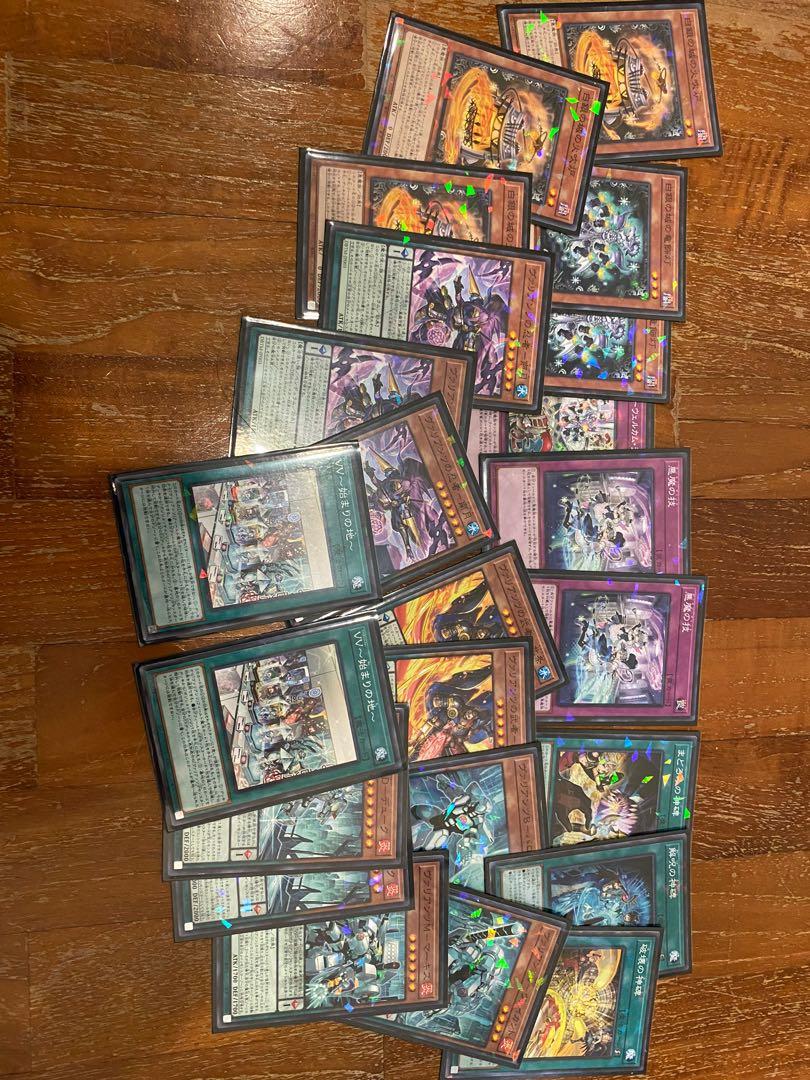 Yugioh DBTM tactical masters set Labrynth Mysterune Valiants Yu-Gi-Oh ...