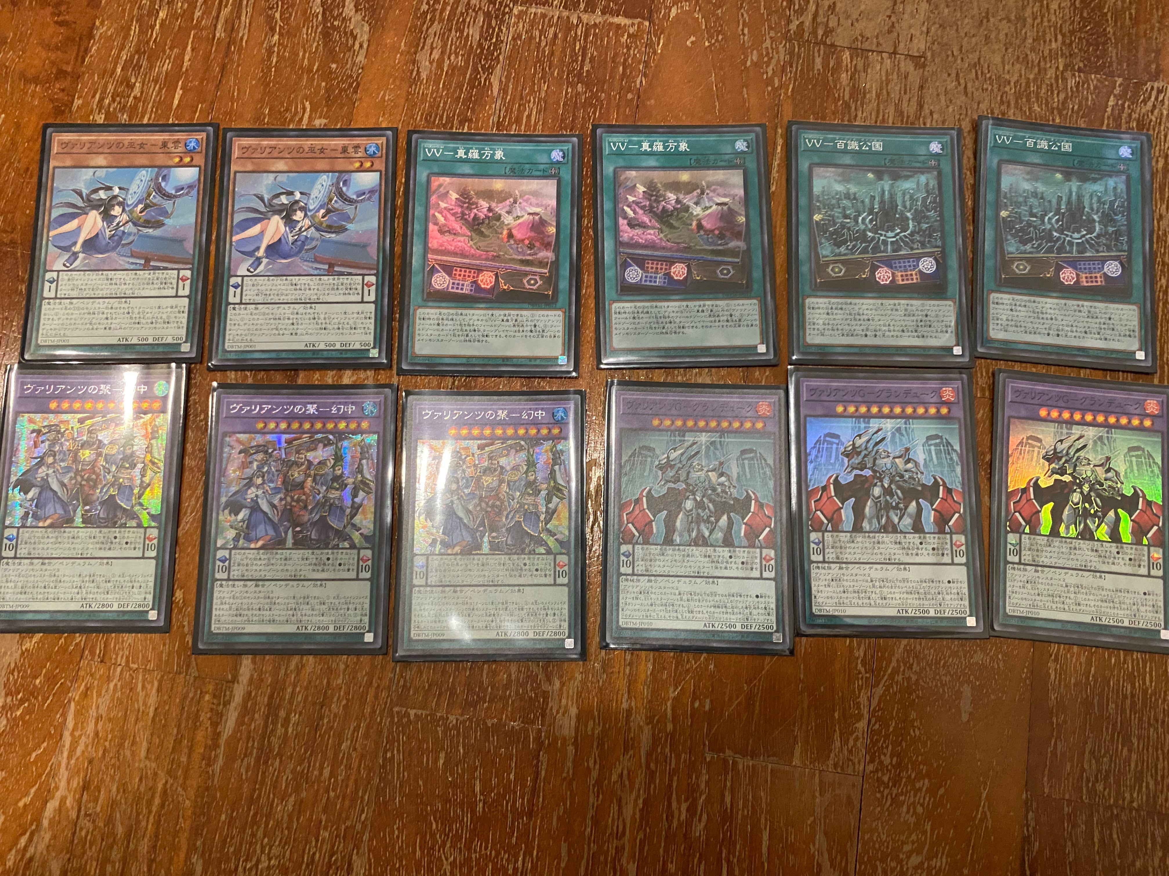 Yugioh DBTM tactical masters set Labrynth Mysterune Valiants Yu-Gi-Oh ...