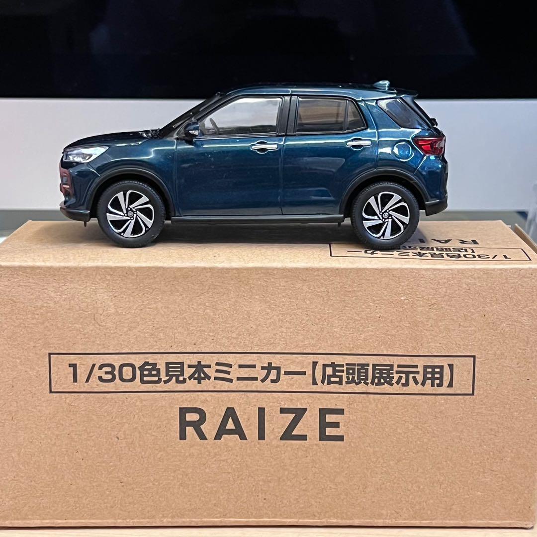 1:30 Toyota Raize (Dark Blue), Hobbies & Toys, Toys & Games on Carousell