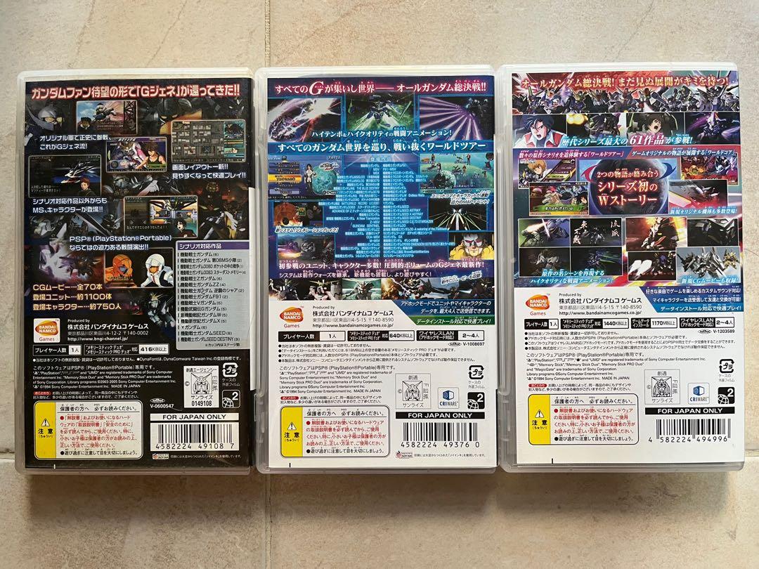 日版 PSP SD GUNDAM G GENERATION PORTABLE GP G WORLD OVER WORLD SD 高達 G 世代 ...
