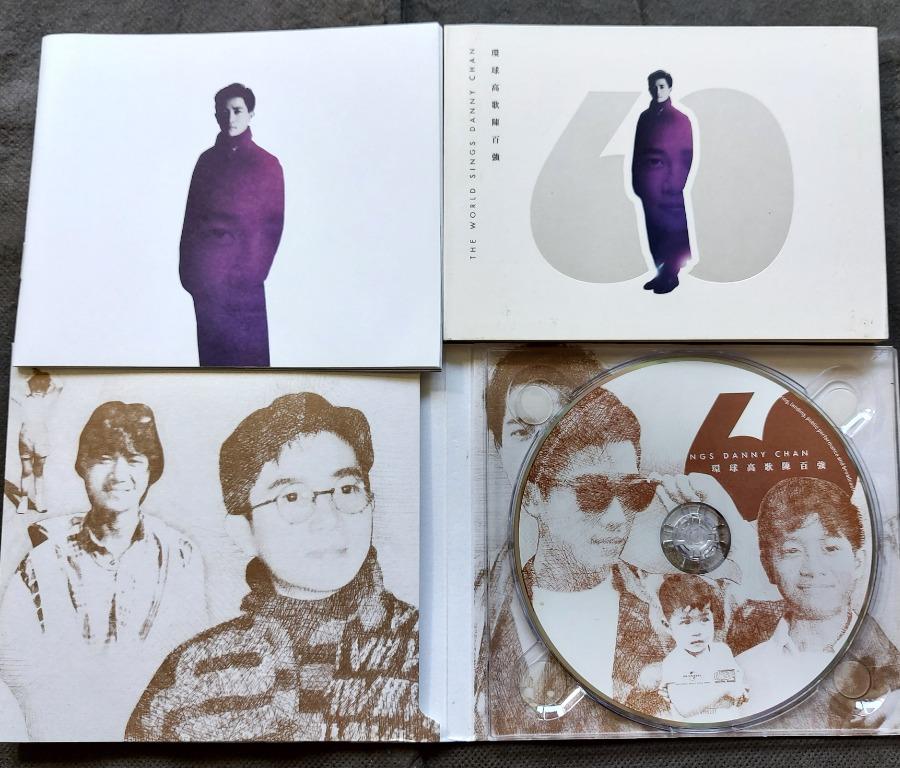 環球高歌 陳百強．tHe worLd sings Danny chan 精選 CD (18年 紙套版, 連 外紙箍) 粉紅色的一生 - 劉美君 ...