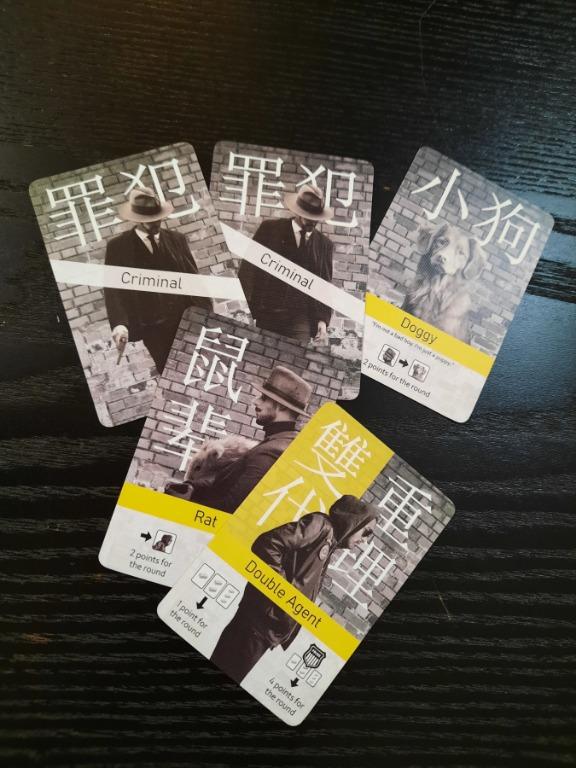 Contraband Insider Board Game, Hobbies & Toys, Toys & Games on Carousell