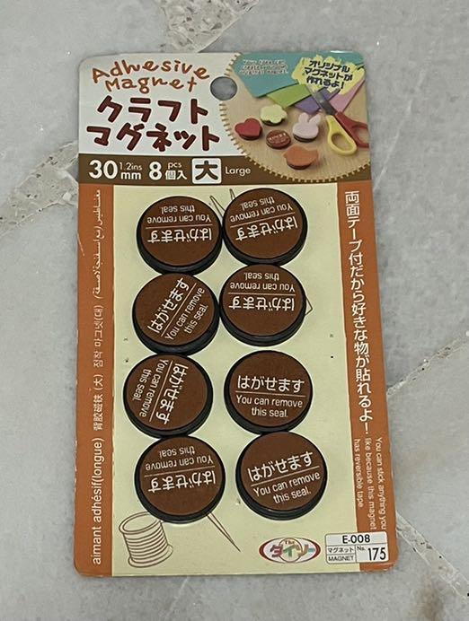Daiso adhesive magnet (3 cm), Hobbies & Toys, Stationery & Craft, Craft ...
