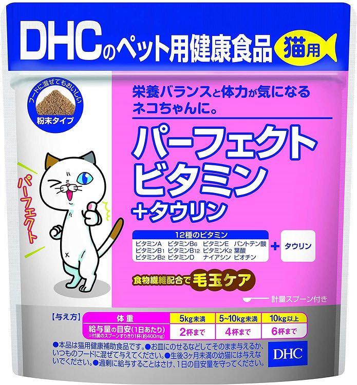DHC 貓用 營養健康補健品50g (日本製), 寵物用品, 寵物家品及其他 - Carousell