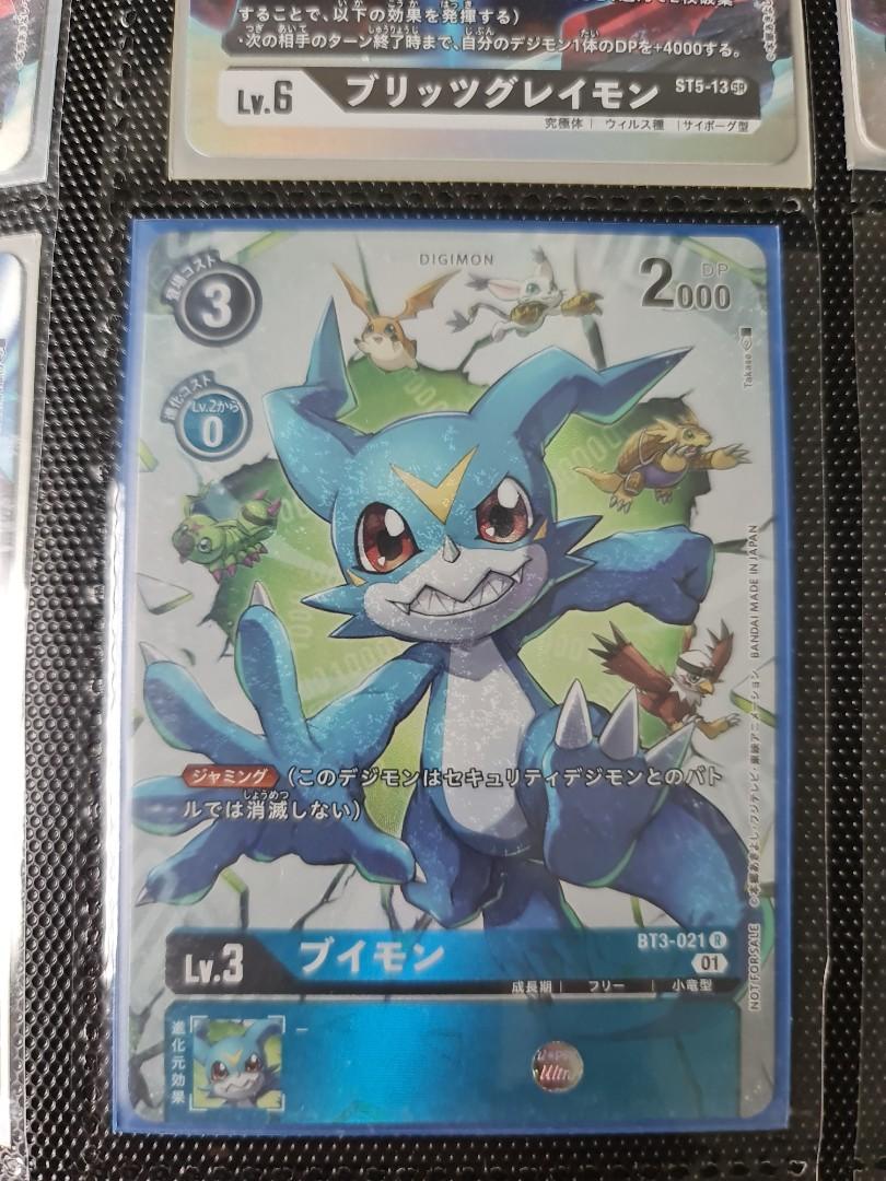 Digimon TCG - BT3-021 - Veemon AA, Hobbies & Toys, Toys & Games on ...