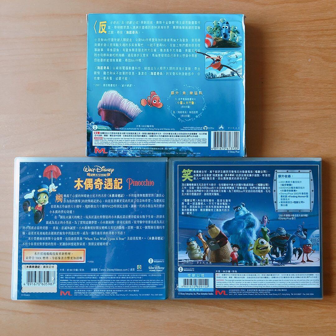 Disney 迪士尼動畫 VCD, 興趣及遊戲, 音樂、樂器 & 配件, 音樂與媒體 - CD 及 DVD - Carousell