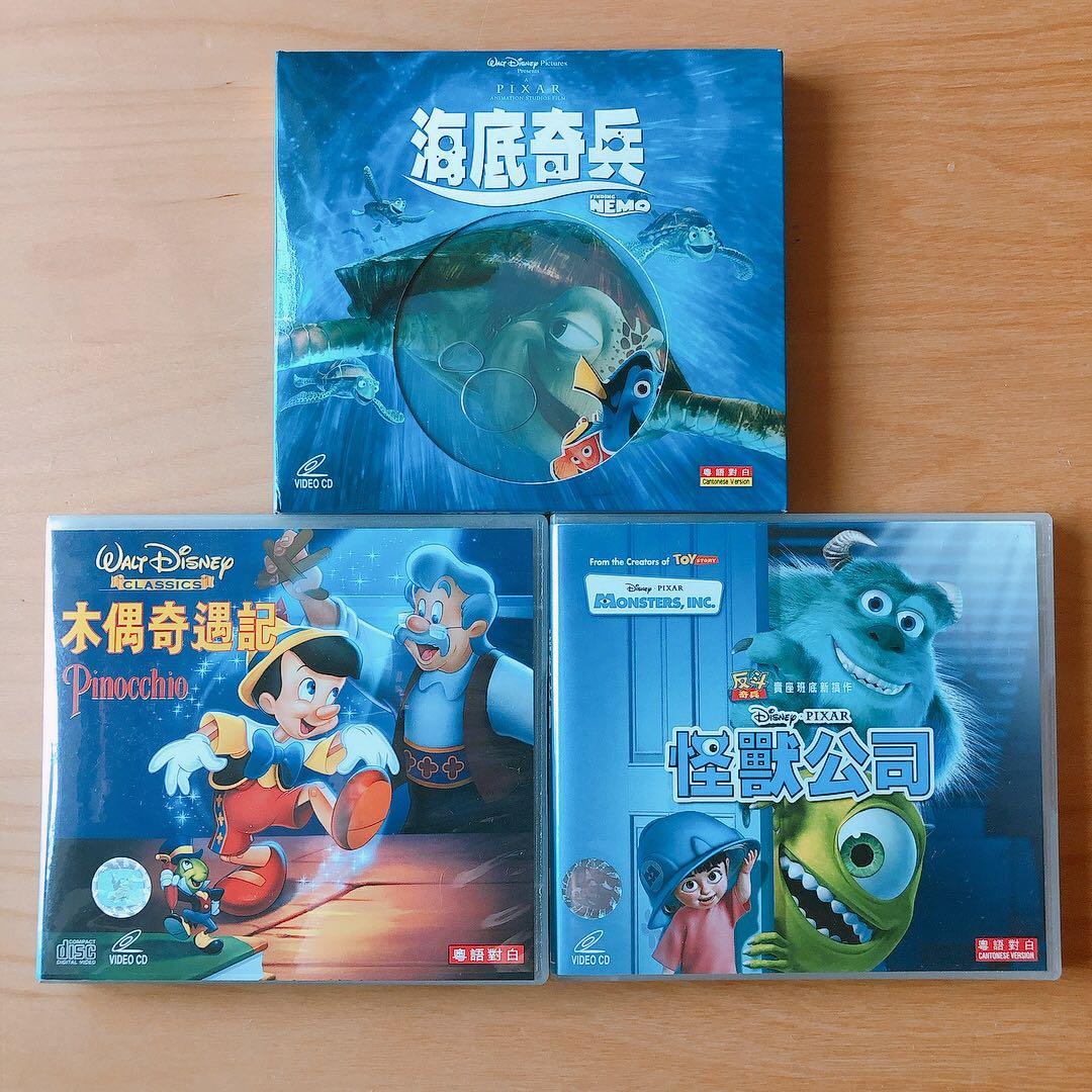 Disney 迪士尼動畫 VCD, 興趣及遊戲, 音樂樂器 & 配件, 音樂與媒體 - CD 及 DVD - Carousell