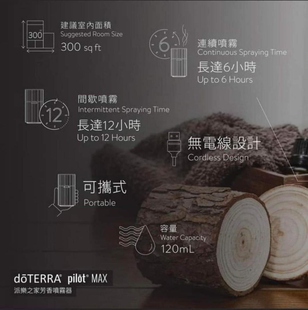 Doterra Pilot MAX Rechargeable Diffuser & Malama Essential Oil **NEW ...