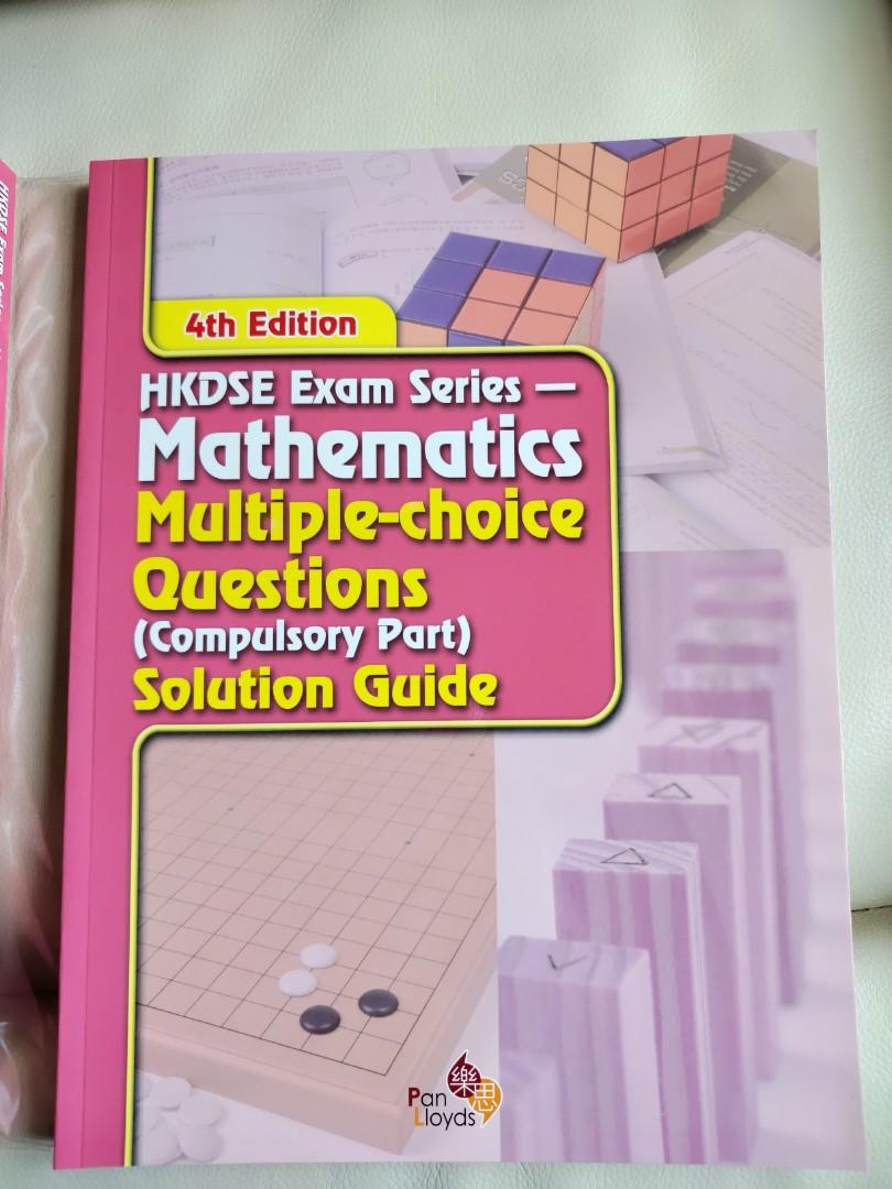 HKDSE Exam Series - Mathematics Multiple-choice Questions (Compulsory Part) 4th Edition, 興趣及遊戲 ...